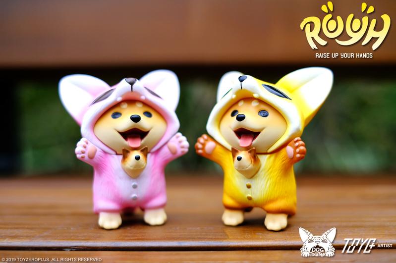 Raise Up Your Hands (R.U.Y.H.) — Baby Dou Dou - Yellow Version – GeekPH ...